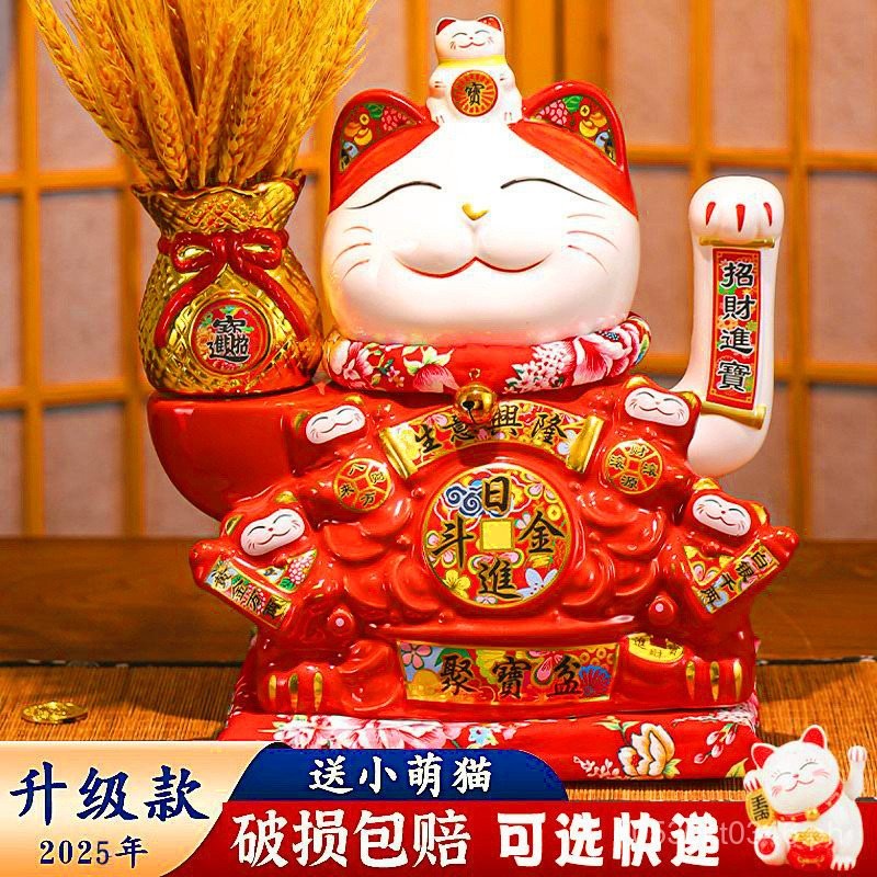 Living Room Shop Hand-Waving Lucky Cat Figurine Automatic New Model New Waving Hand2025Front ...