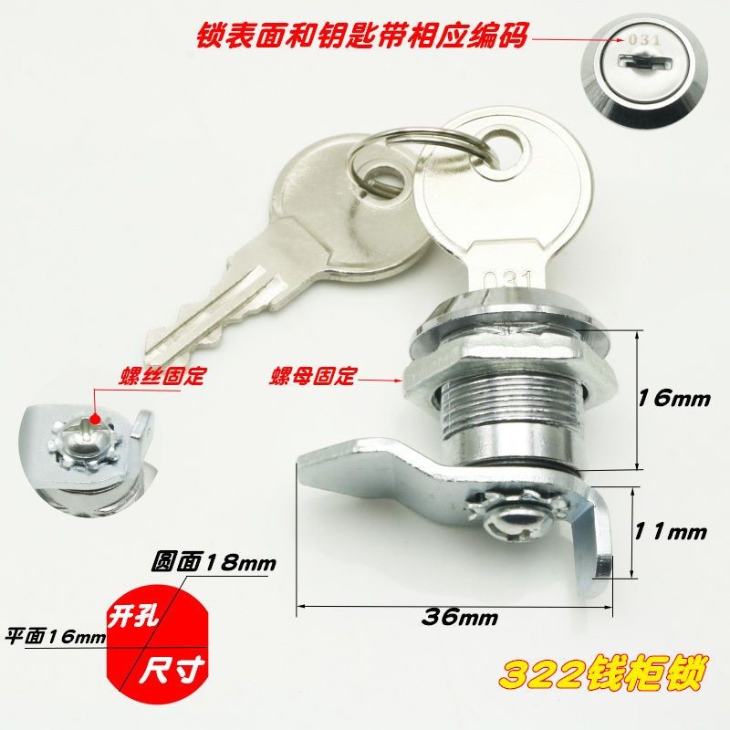 Cash Register Cash Box Drawer Lock Cash Register POS Dedicated Cash Box ...