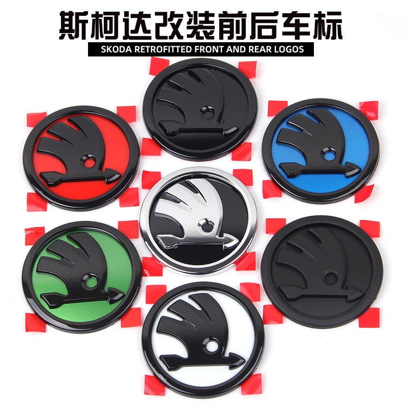 Skoda Front Rear Emblem Badge Black Car Logo for Octavia Fabia 90MM ...