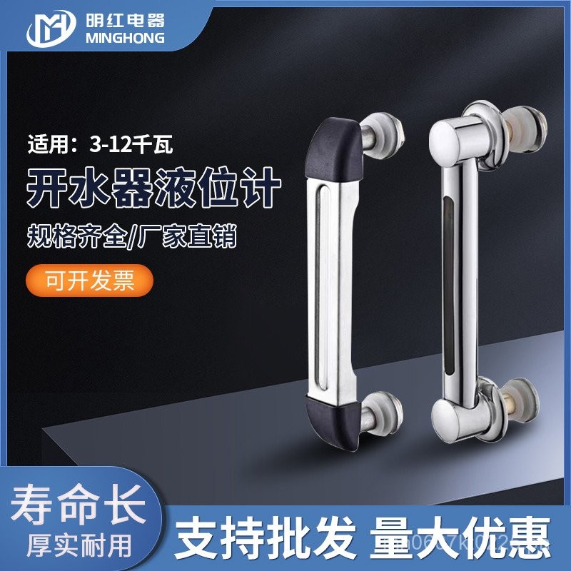 Boiling Water Heater Glass Tube Tea Water Stove Boiling Water Tank ...