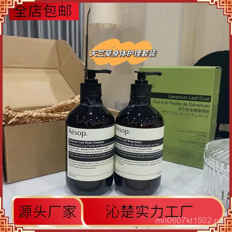 Nourishing Hand Care Easy Rinse One Piece Dropshipping Revitalizing ...