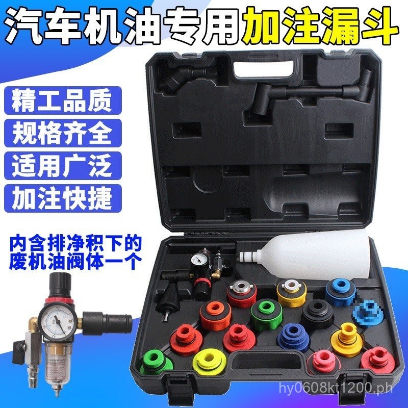 Oil Automotive Tool Refueling Maintenance Funnel Engine Equipment ...
