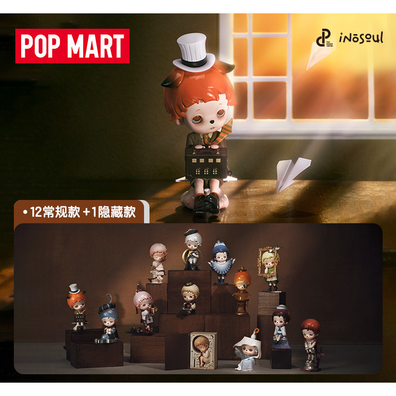 POPMART inosoul In the Still Room Series Figures Blind Box Whole Set ...