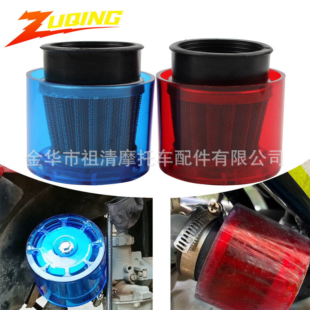ATV Scrambling Motorcycle Waterproof Air Filter with Shell110 ...