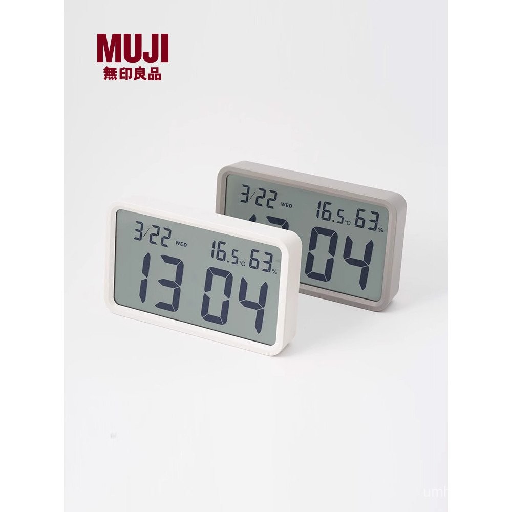 MUJI MUJI Digital Clock Magnetic Attraction Electronic Clock Desktop ...