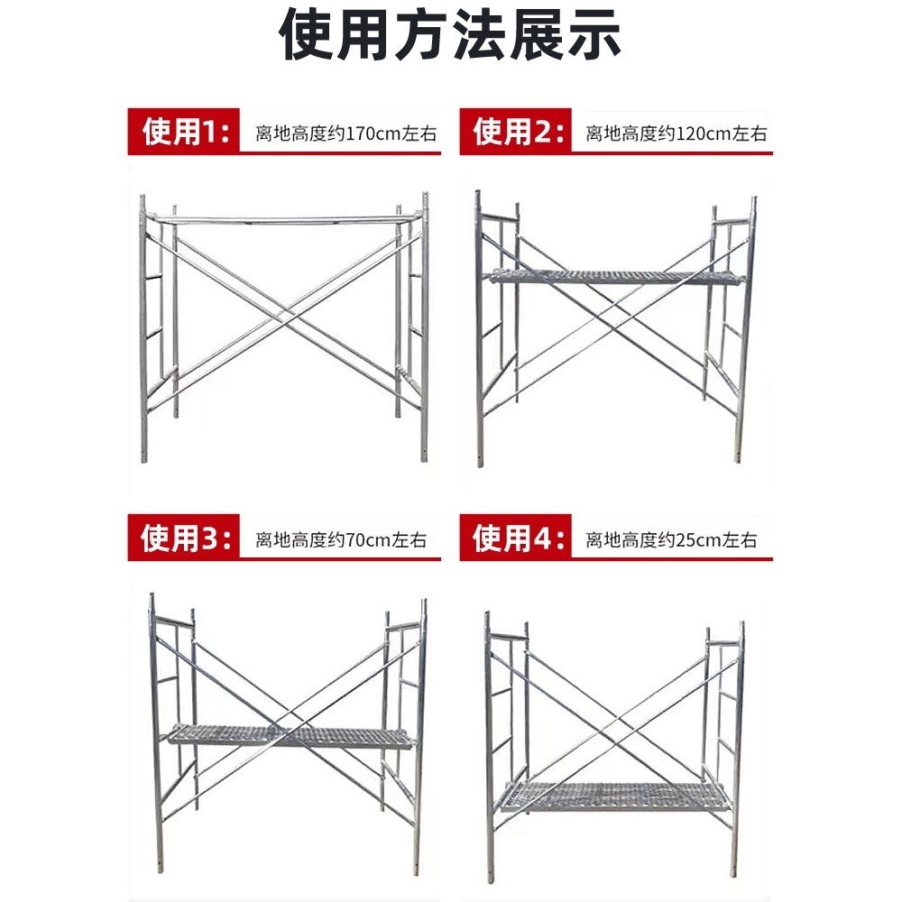Galvanized Scaffolding Mobile Frame Ladder Frame Mobile Hand and Foot ...