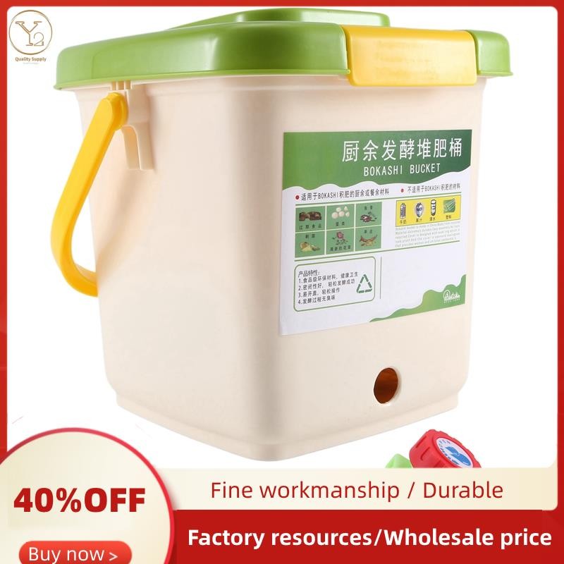 12L Compost Bin Recycle Composter Aerated Compost Bin PP Organic ...
