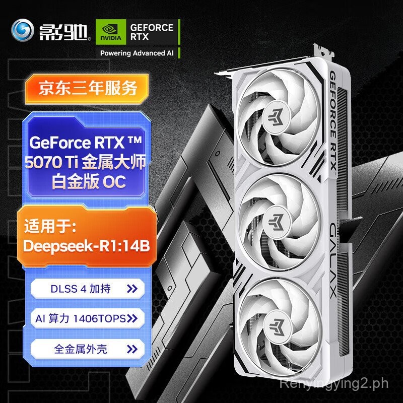 GeForce RTX 5070 Ti Metal Master OC 16GB GDDR7 DLSS 4 Graphics Card GPU ...