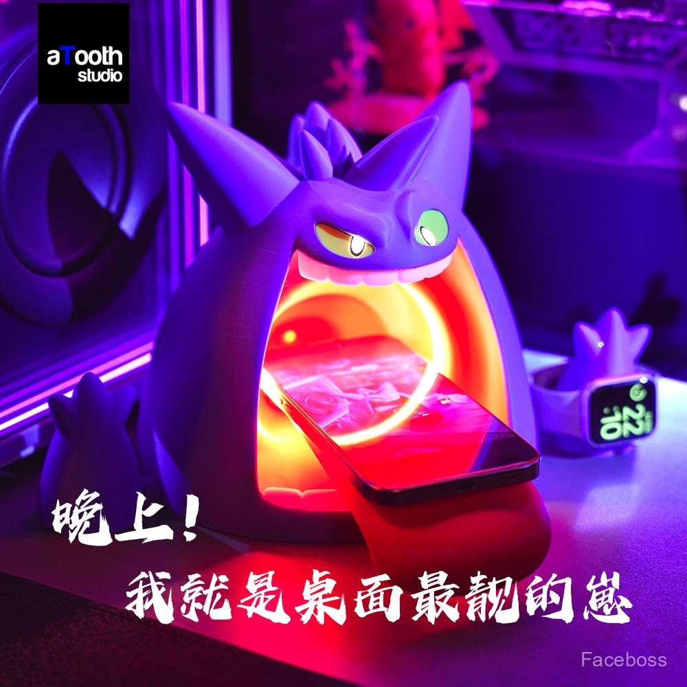 3D Print Gengar 3-in-1 Wireless Charger Pokémon Creative Personalized ...