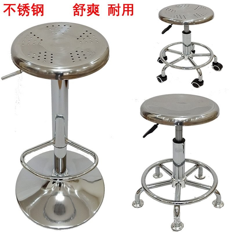 Assembly Line Lifting Chair Round Stool Laboratory Stainless Steel ...