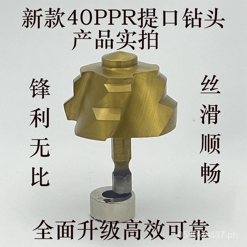 New Model Five40Spiral Hexagon PPR Reamer Drill Bit Repair and Bore ...