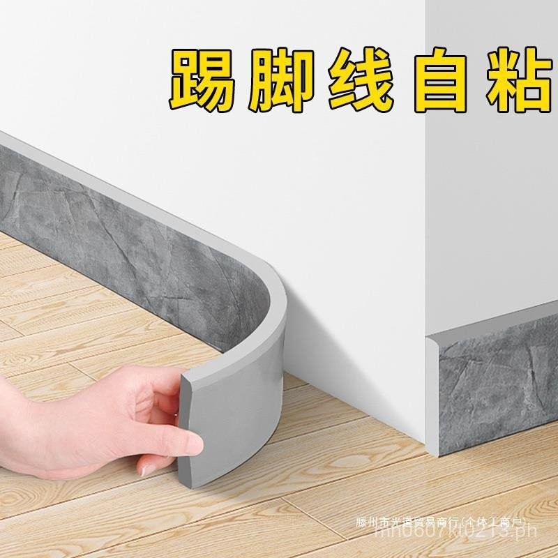 Edge Protector Self-Adhesive Skirting Board Wall Corner Strip Wall ...