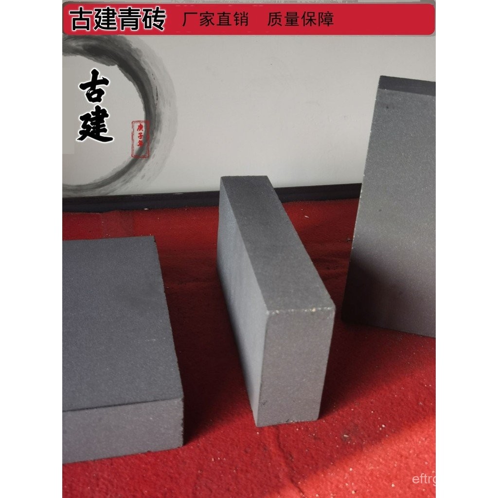 Fired Brick Outdoor Ancient Architecture85Ancient Building Blue Bricks ...
