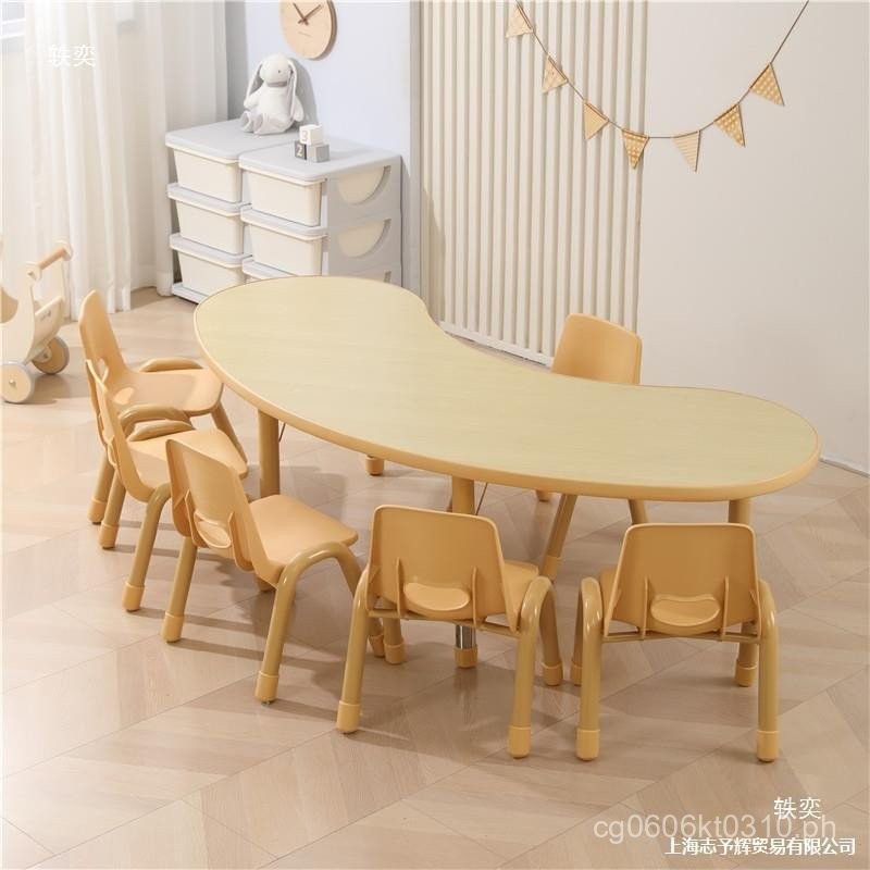 Early Education Moon Moon Table Dining Table Training Class ...