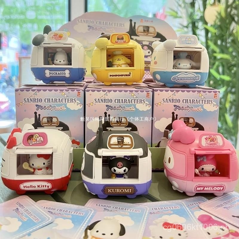 Blind Box Car Garage Lomi Dining Car Figurine Hello Kitty Toy Sanrio ...