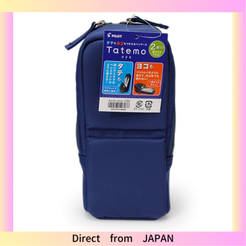 Pilot Soft Pen Case Tatemo PCS-152-120-NV Navy | Shopee Philippines