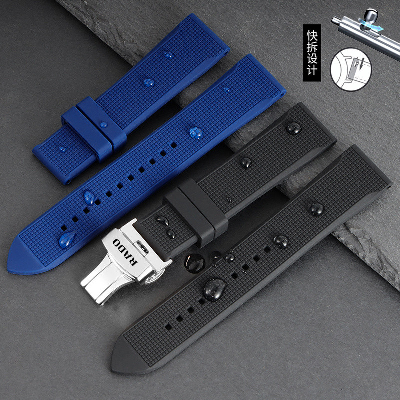 Rado Captain Cook Diamond Dominator Series Rubber Watch Strap Quick ...