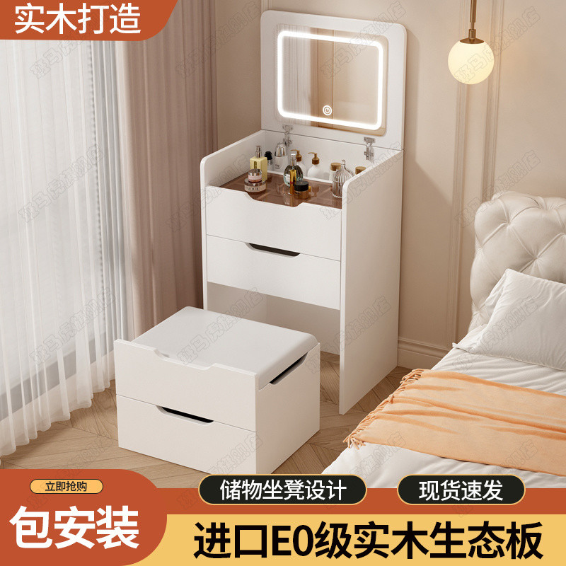 Dressing Table Dressing Table Small Clamshell Storage Cabinet Bedroom ...