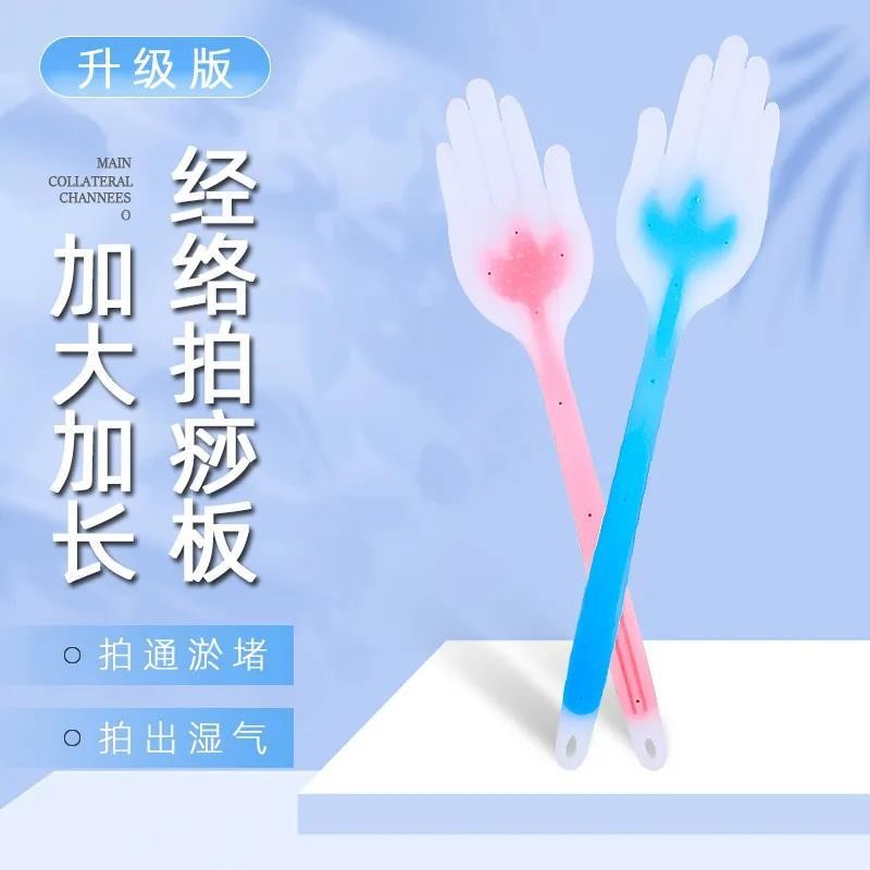 2025Hot Selling Gua Sha Board Palm Meridian Pat Health Hammer Back Pat ...