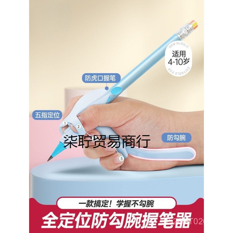Wrist Writing Positioning Hook Wrist Full Control Pen Gripper ...