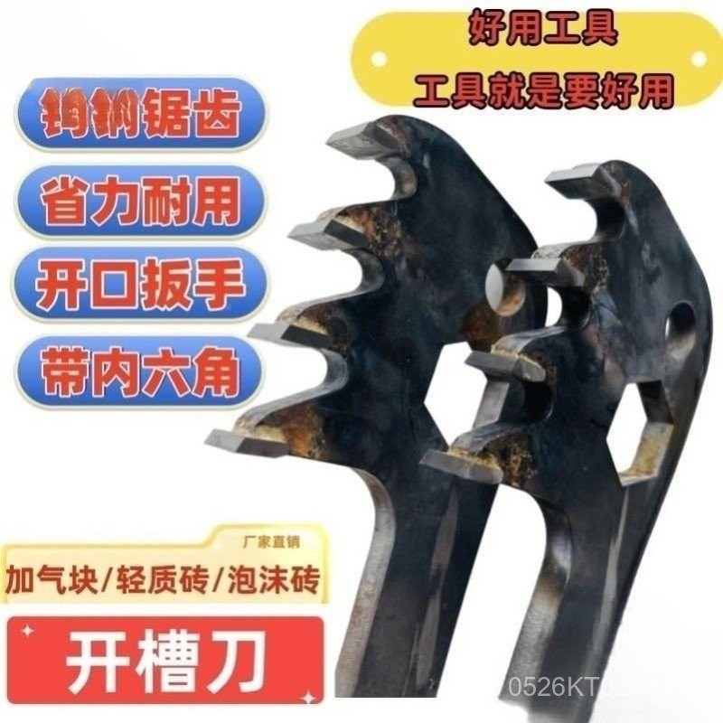 Porous Block Lightweight Brick Foam Brick Sawtooth Manual Slotting Tool ...