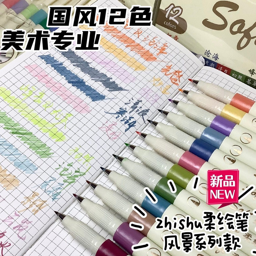 Soft Painting Pen 12 Colors Fluorescent Soft Head Student Handbook ...