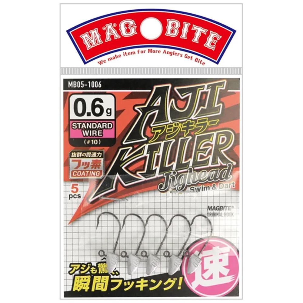HARIMITSU MB05 Aji Killer Jig Head #10 0.8g MB05 | Shopee Philippines