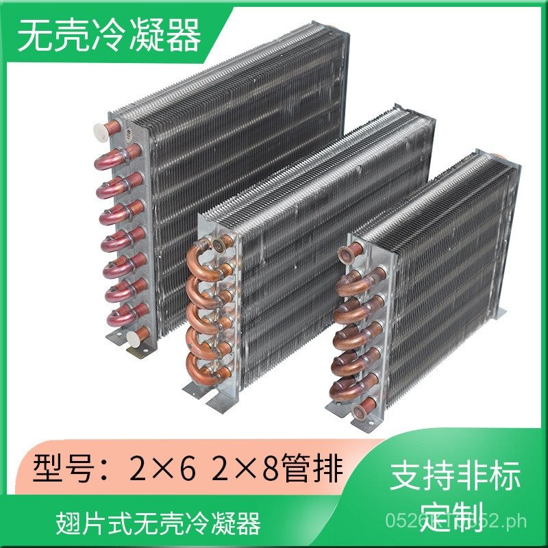 Finned Icebox Refrigerator Radiator Heat Exchanger Aluminum Finned Air ...