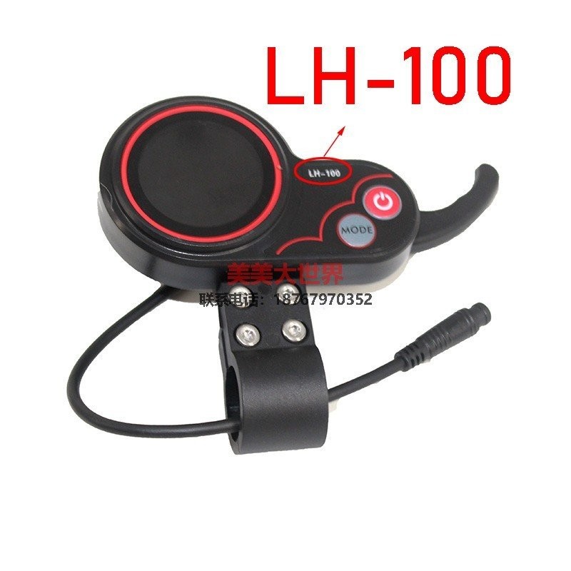 Electric Scooter LH-100Instrument Accelerator 6LCD Display Screen ...