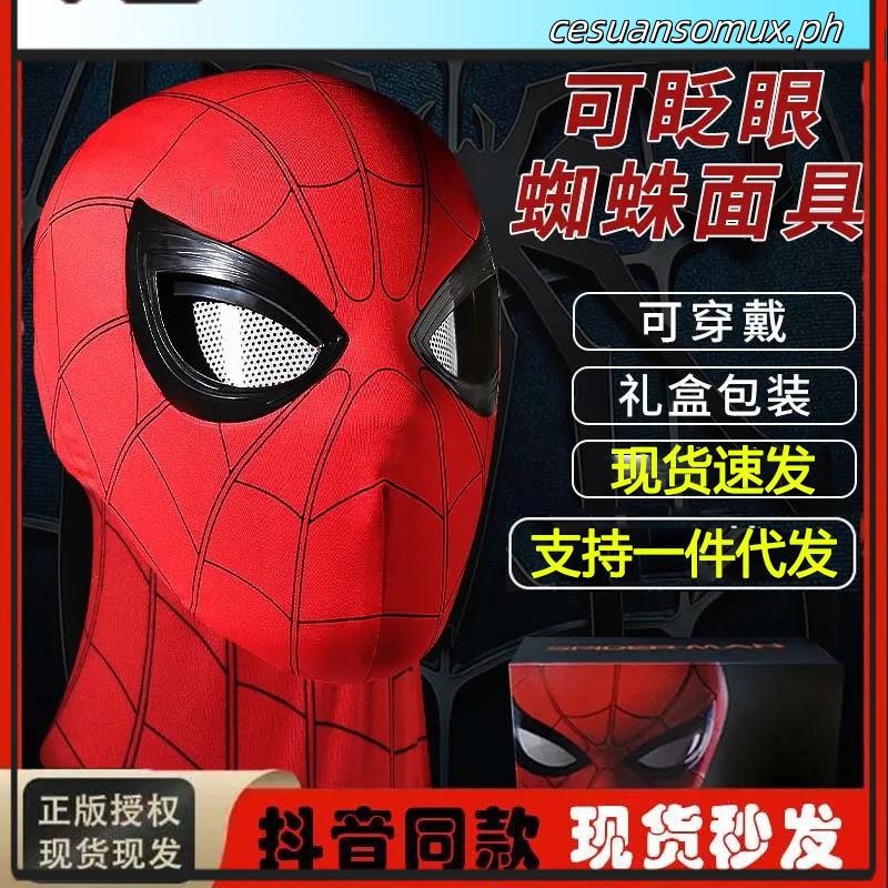 New Myers Spider-Man headgear eye movable electric blinking mask spider ...