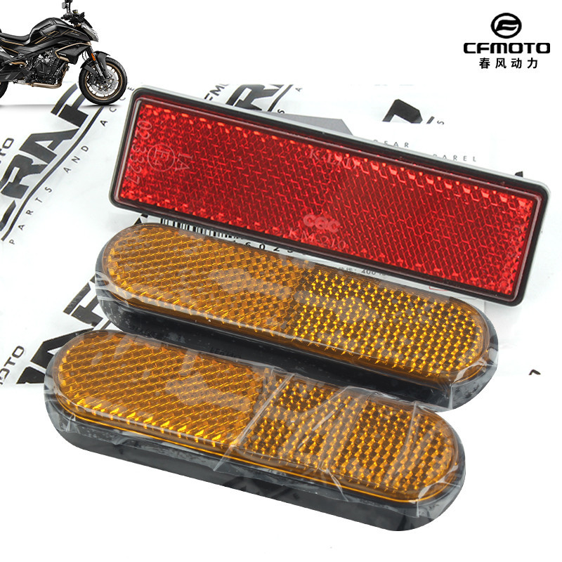 CFMOTO Chunfeng 800NK Side Reflector CF800-7-7A Rear Reflector Front ...
