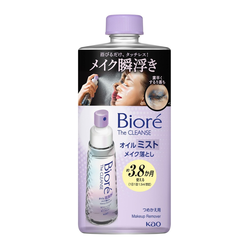 Biore The Cleanse Oil Mist Makeup Remover Refill 180ml (Approx. 3.8 ...
