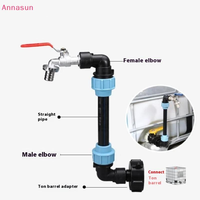 Annasun 3/4 Inch Gooseneck IBC Tank Adaptor With Outlet Valve IBC ...