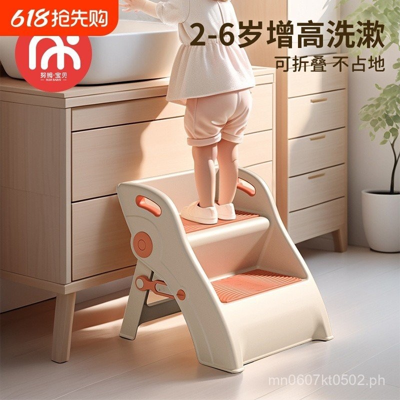 Face Washing Foot Stool Foot Step Stool Children's Wash Basin Step ...