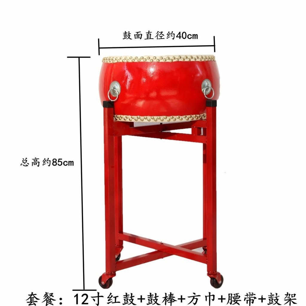 Adult Large Drum Performance Drum Dance Lion Cowhide Gong Drum Dance ...