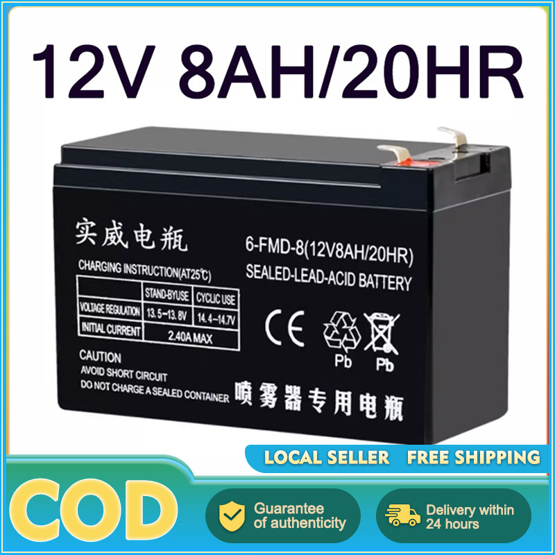 12V 8AH/20HR Shiwei Storage Battery UPS Battery 12V 12Ah 20hr 12 Volts ...