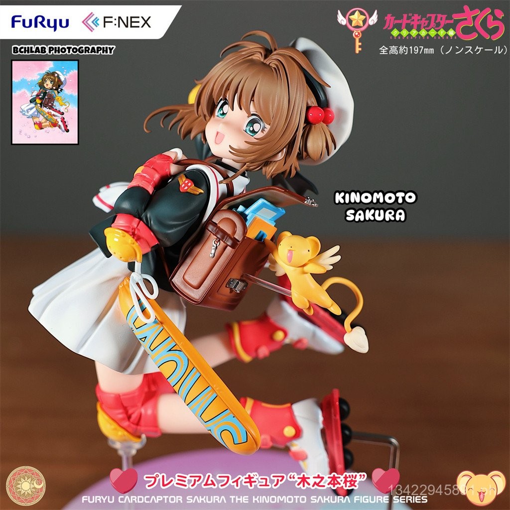 Anime garage kits Magic Card Girl Cherry Sakura Kinomoto Quadratic ...