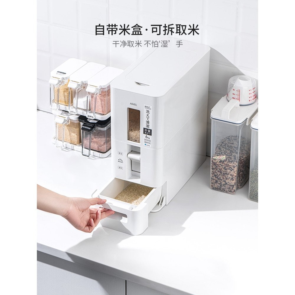Japan asvel Automatic Measuring Storage Rice Box for Home Use, Insect ...