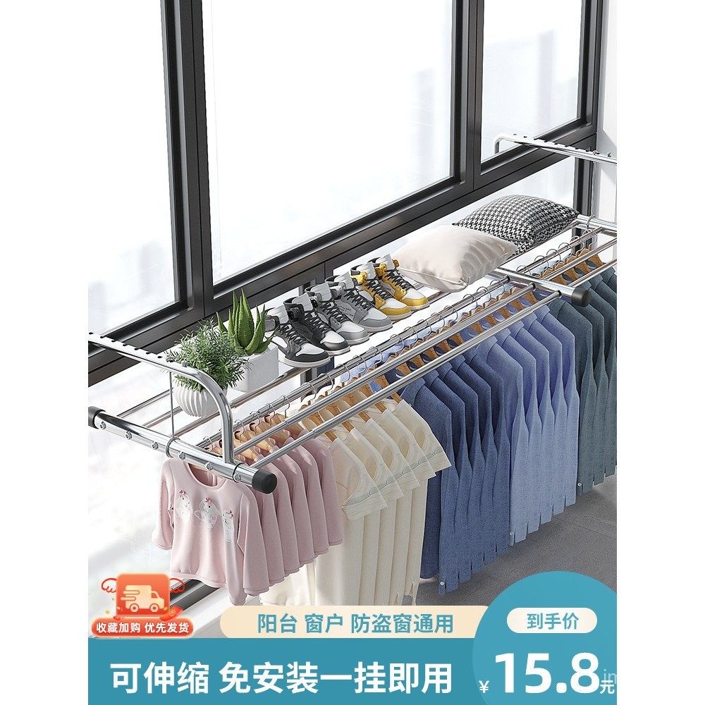 Balcony Clothes Drying Rack Shoe Rack Window Household Windowsill ...