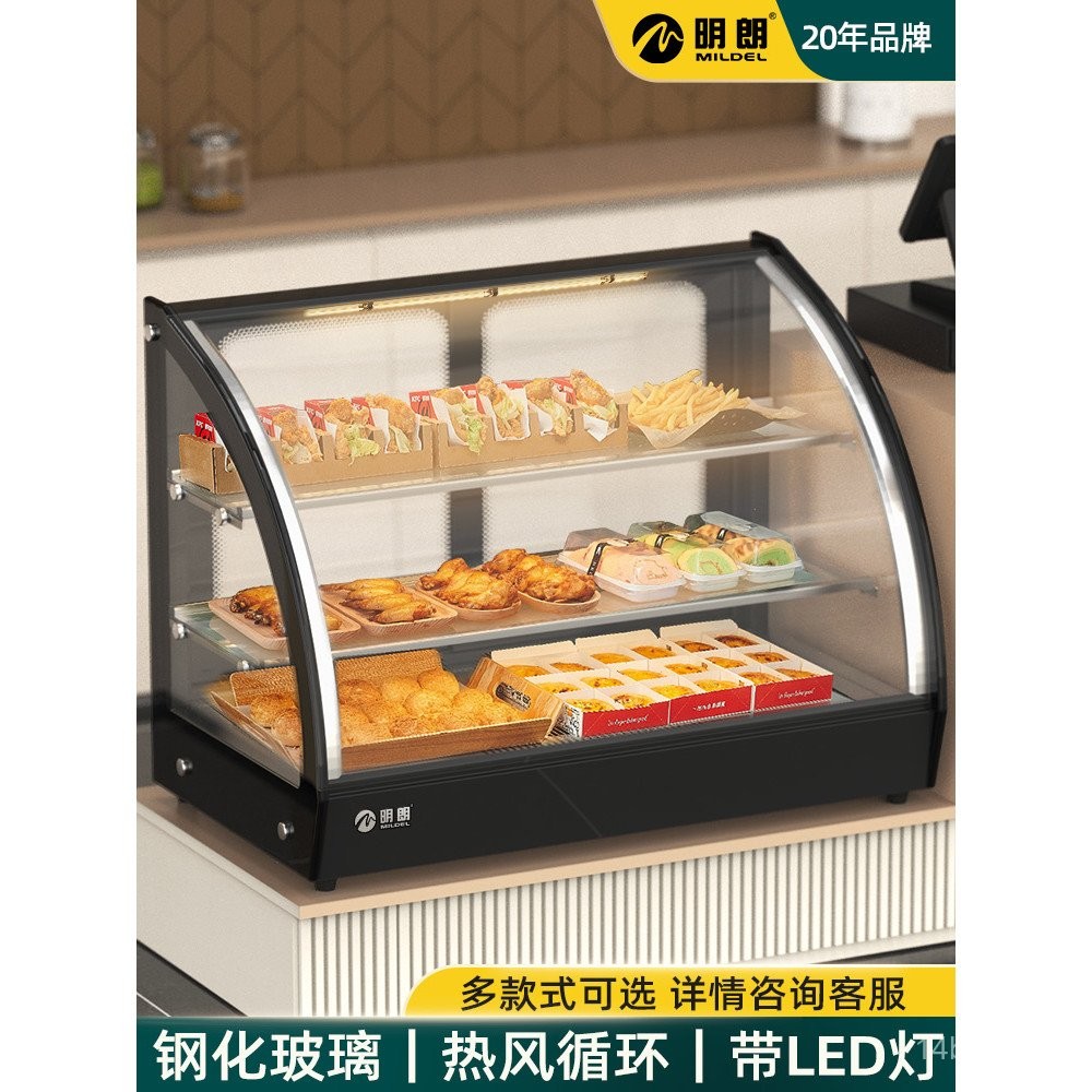 Minglang Insulation Cabinet Commercial Heating Constant Temperature Egg ...