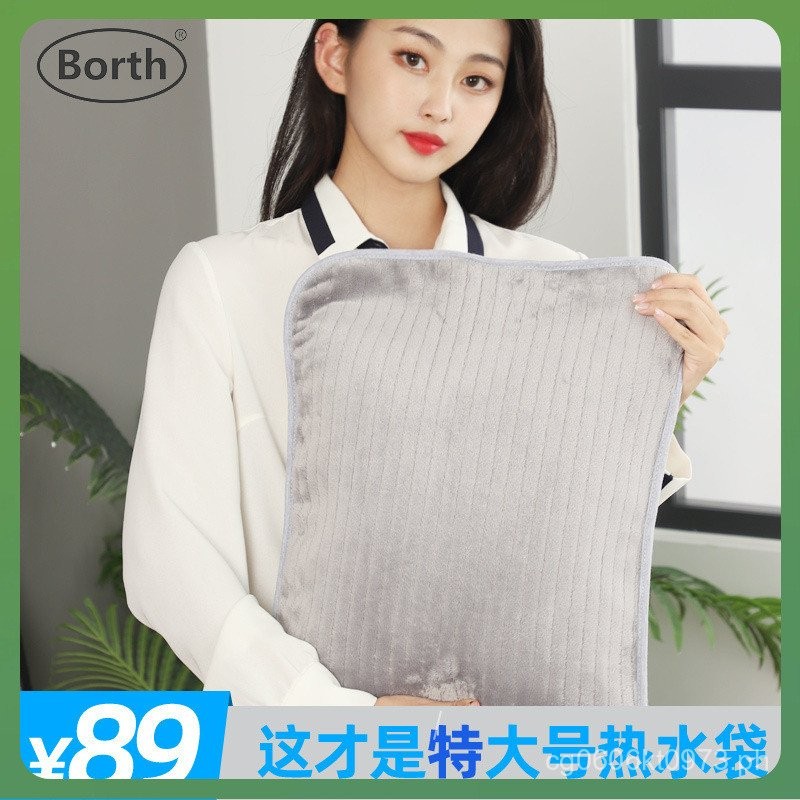 Seat Cushion Hot Water Bottle Flushable Extra Large Waist Water ...