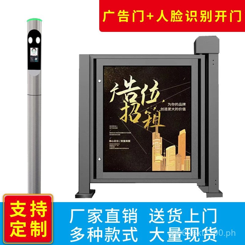 Access Control Community Gate Advertising Gate Barrier Gate Remote ...