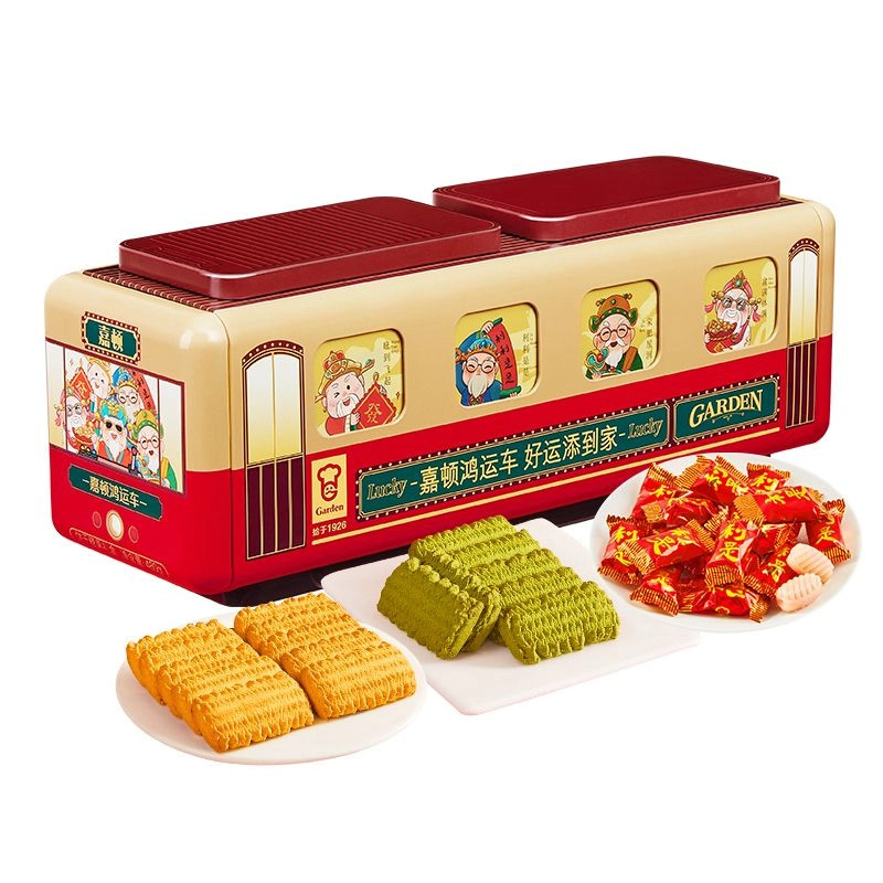 Hongyun Car Gift Box 480g Lucky Gift Box for Sugar Festival, Good Luck ...