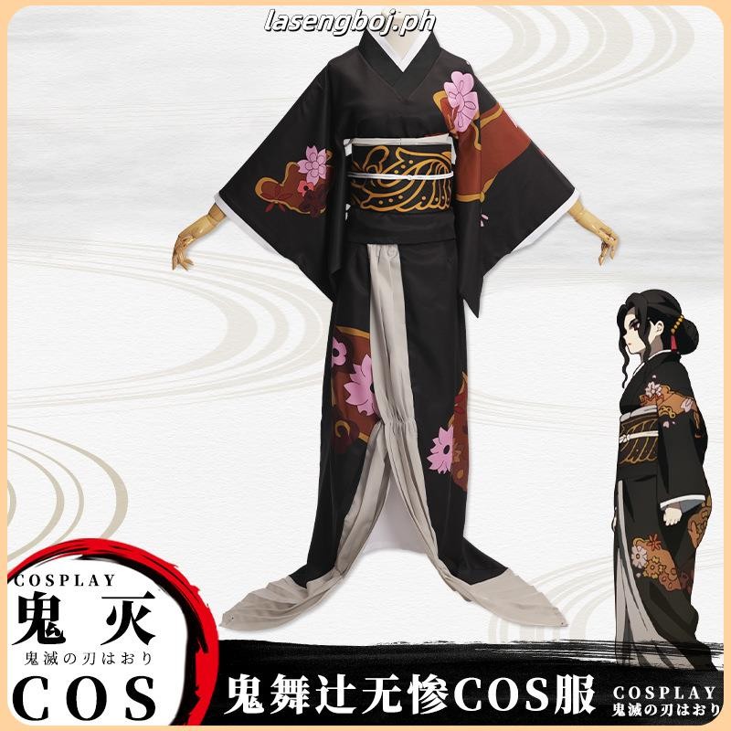 Demon Slayer: Kimetsu no Yaiba Kibutsuji Muzan Cosplay Costume Japanese ...