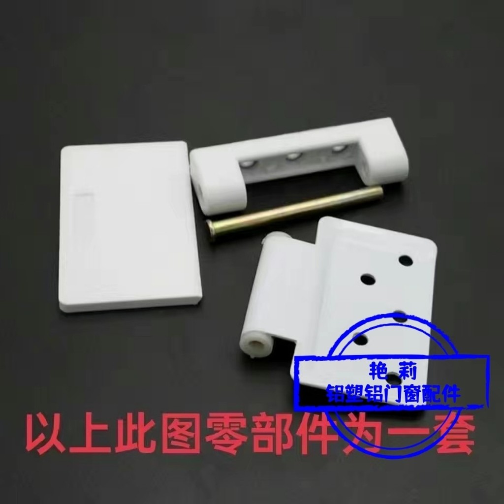 Old Style Plastic Steel Window Hinge Plastic Steel Casement Hinge ...