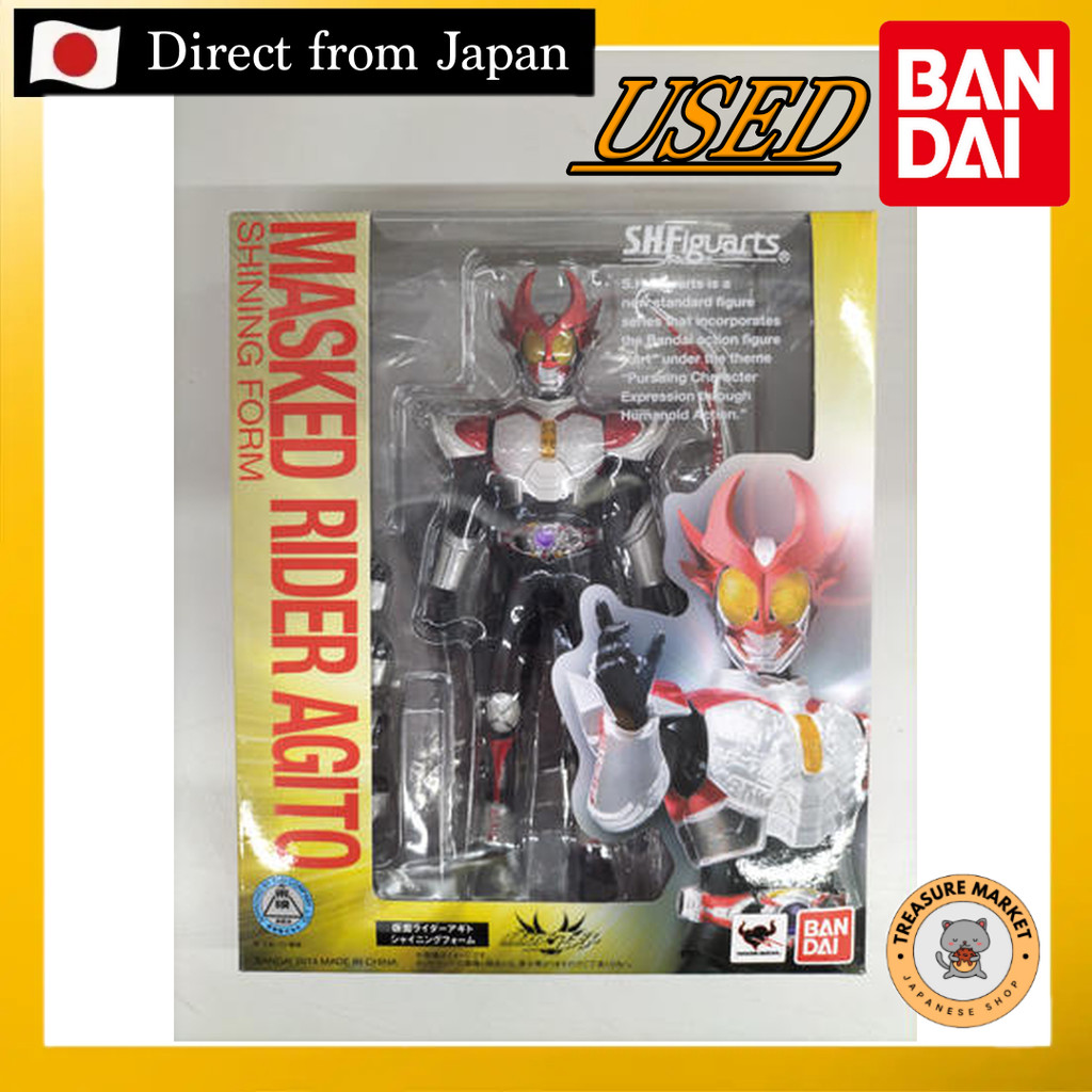Kamen Rider Agito Shining Form Figure 【Used/Direct from Japan/BANDAI ...
