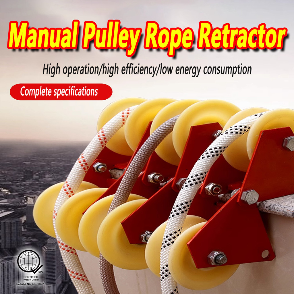 Safety Rope Protection Angle Manual Pulley Rope Retractor High Altitude ...