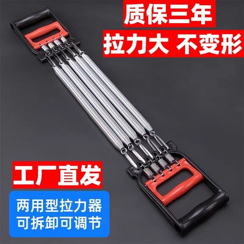 Resistance Band Arm Strength Training Chest Muscle Abdominal Muscle ...