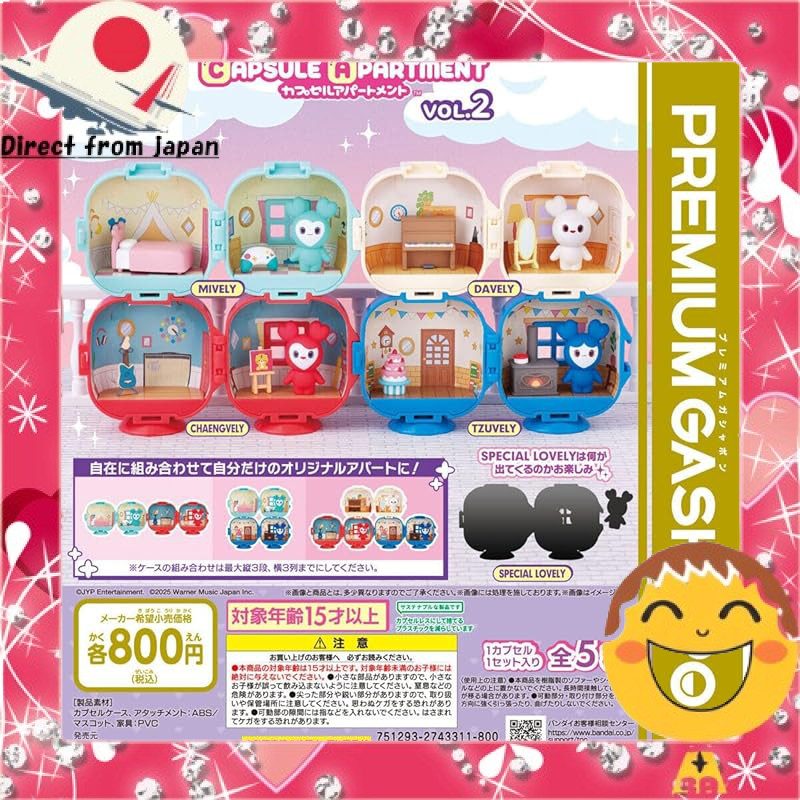 [authentic product] TWICE LOVELY'S CAPSULE APARTMENT vol.2 [Complete ...