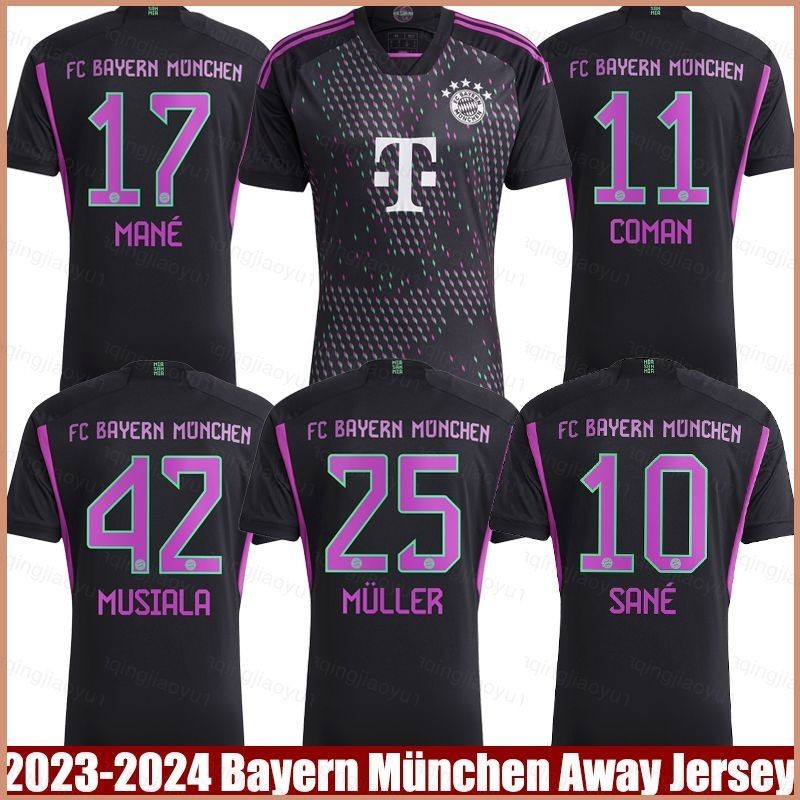 Hq2 2023-2024 Bayern Munchen Away Jersey Muller Mane Sane Kimmich ...